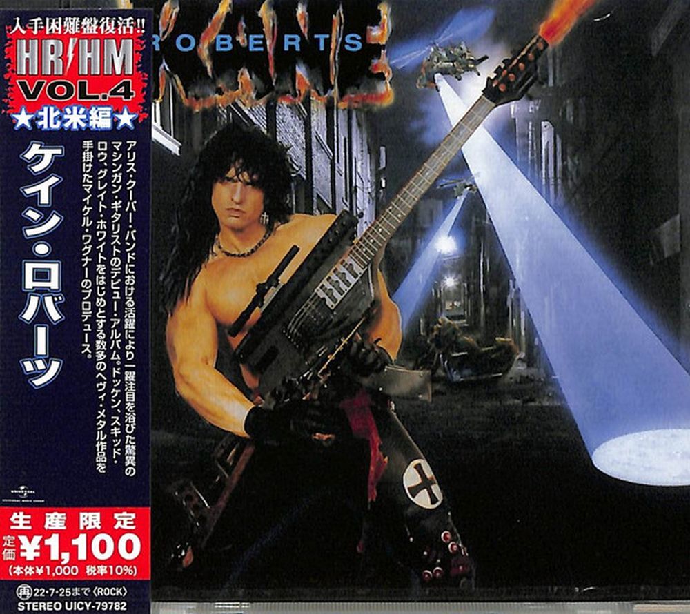 Roberts, Kane - Kane Roberts (2022 Jap. reissue) - CD - New